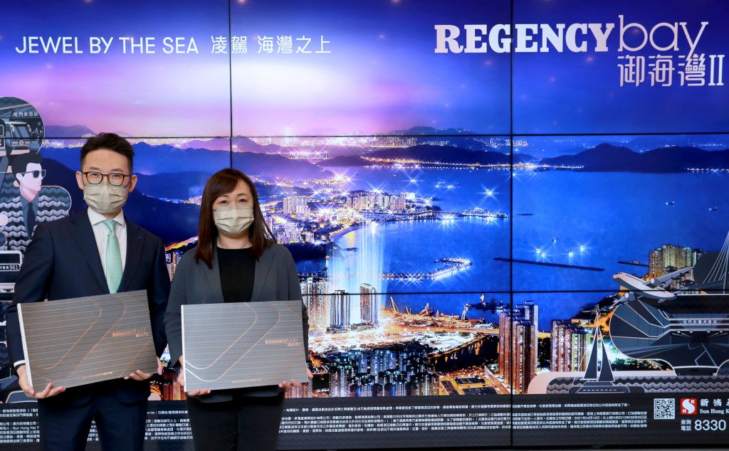 御海灣II Regency Bay II 至低息、至高回贈按揭計劃 | 利嘉閣按揭代理 | 可靠專業