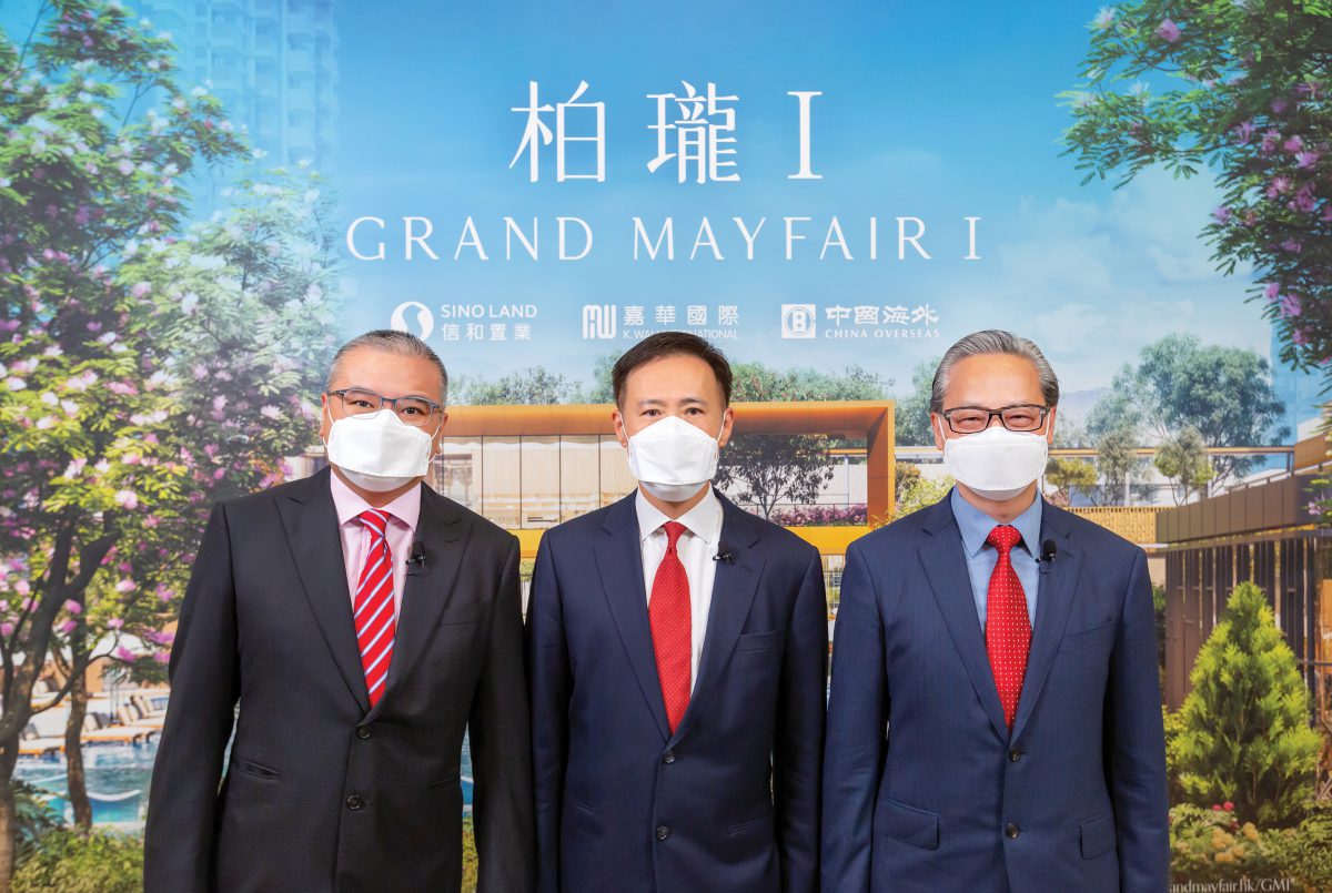 柏瓏I Grand Mayfair I按揭優惠 | 利嘉閣按揭代理